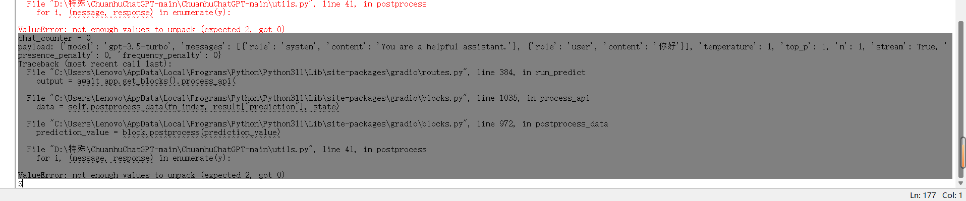 [本地部署] SSLError · Issue #129 · GaiZhenbiao/ChuanhuChatGPT · GitHub