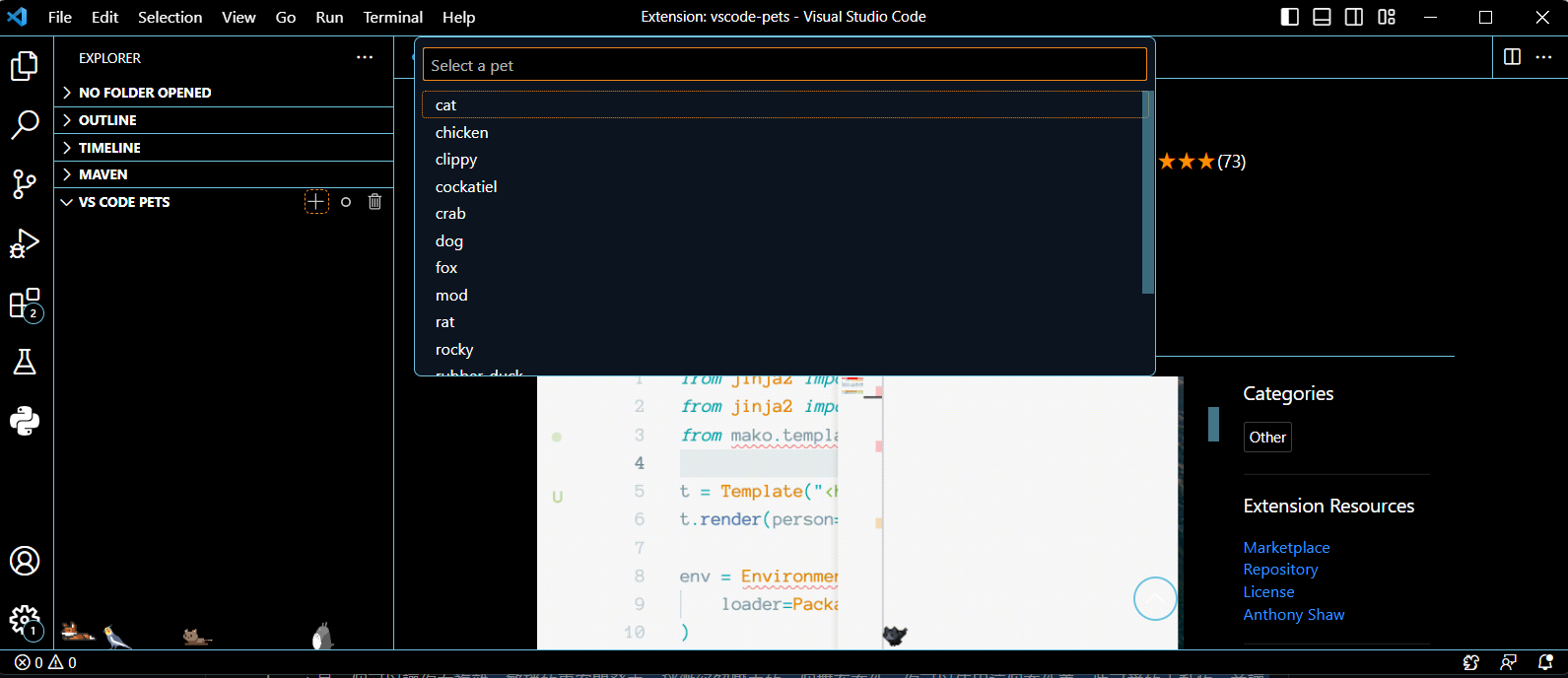 3個推薦的Visual Studio Code擴充套件 · NCU-GS4538-Linux Linux-Community · Discussion #41 · GitHub