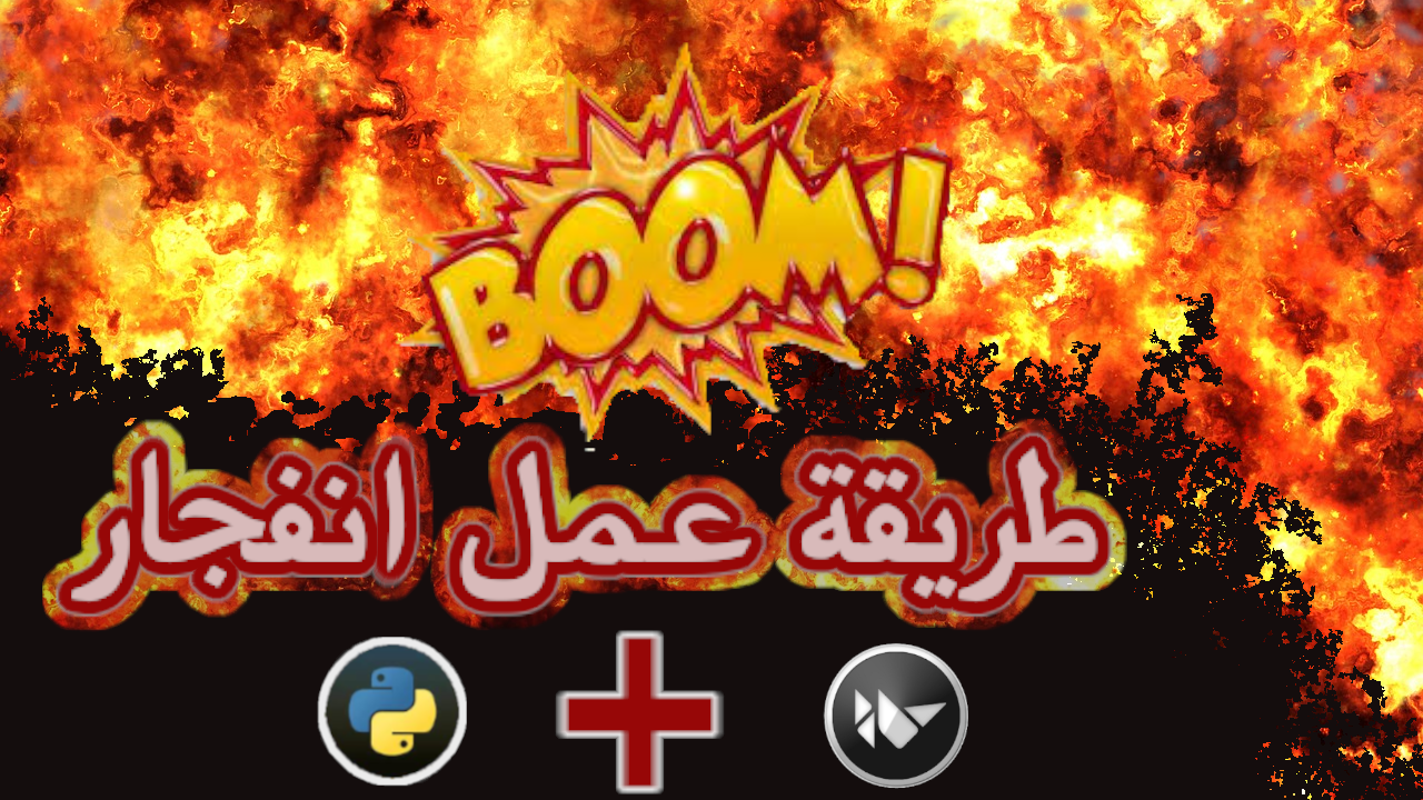 GitHub - khallinux/explosion-kivy: make explosion animation with kivy ...