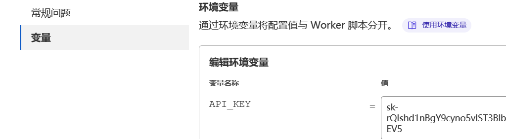 聊天机器人显示openapikey未设置咋办[BUG] · Issue #89 · TBXark/ChatGPT-Telegram-Workers · GitHub