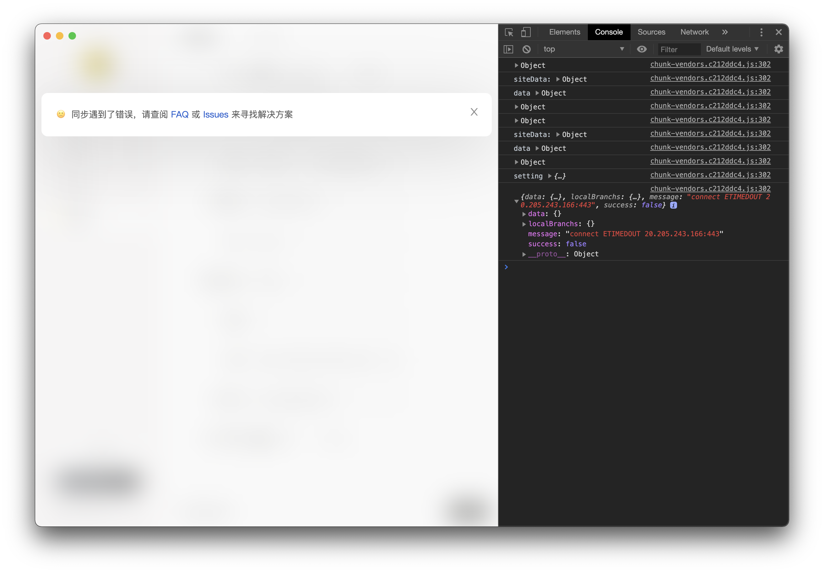 Gridea同步问题 · Issue #1002 · getgridea/gridea · GitHub