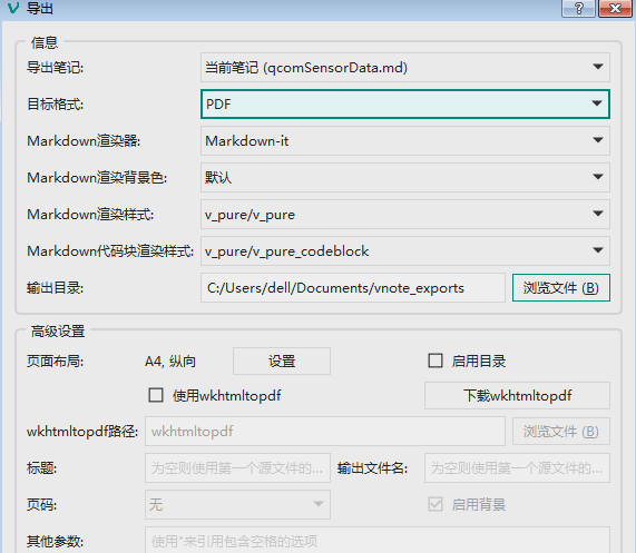 导出pdf格式时 边界部分显示不全 · Issue #1230 · vnotex/vnote · GitHub