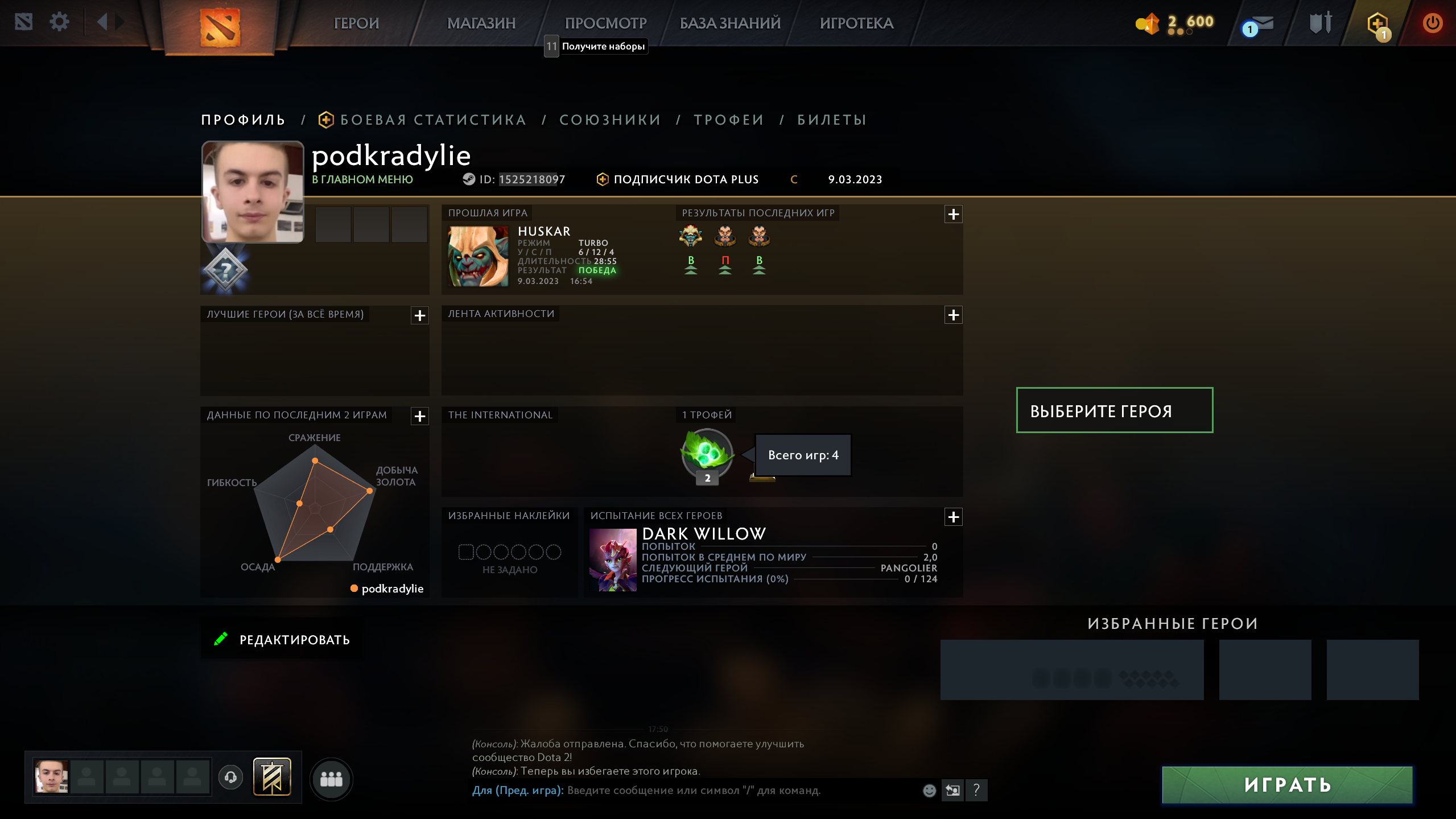 Pick Hard Hero · Issue 7403 · Valvesoftware Dota2 Gameplay · Github