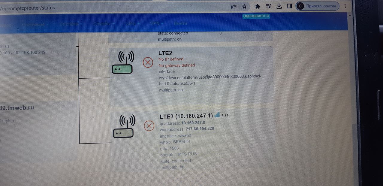 Please check and restart your device. · Issue #2795 · Ysurac/openmptcprouter · GitHub