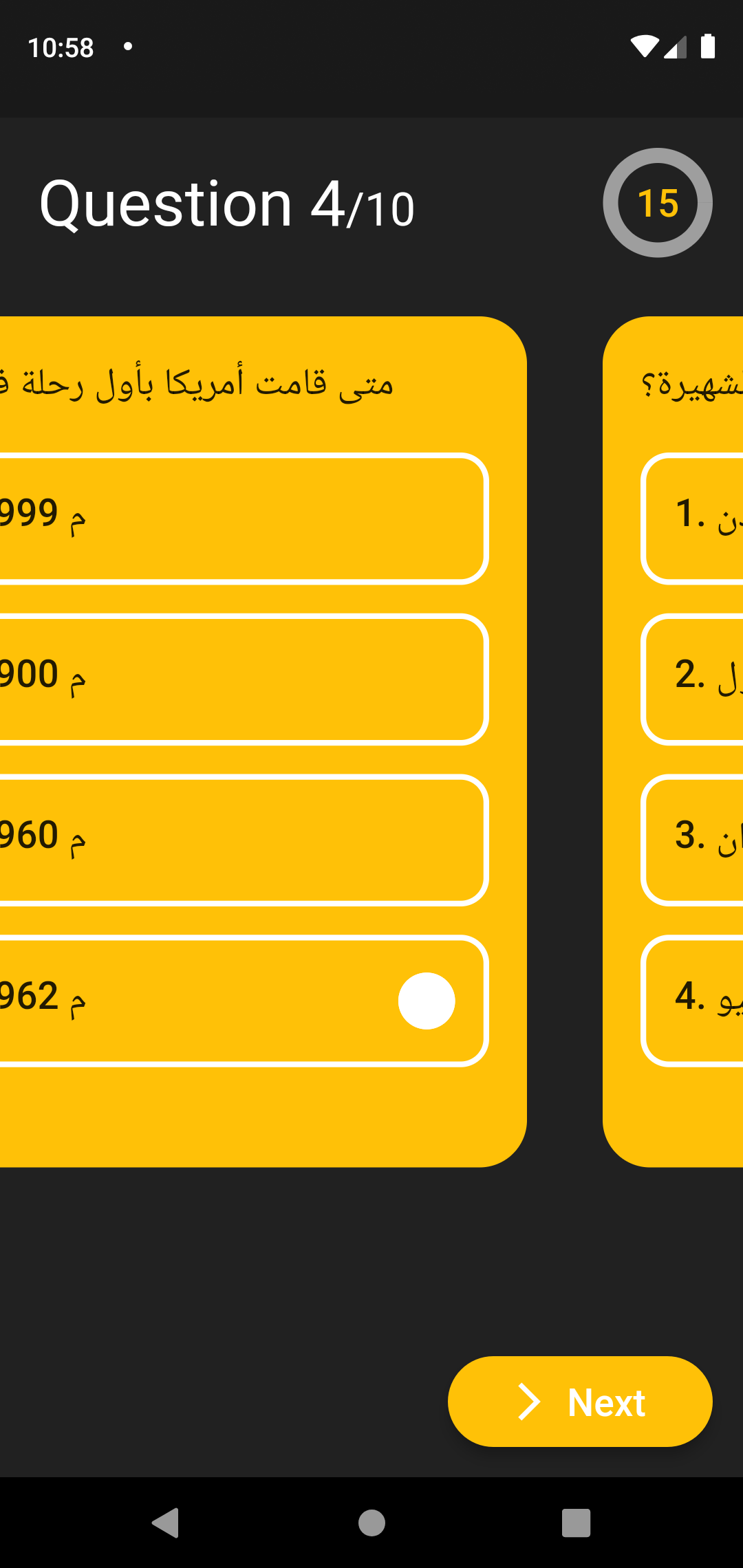 GitHub - mohammed-rabbaa/quiz-app
