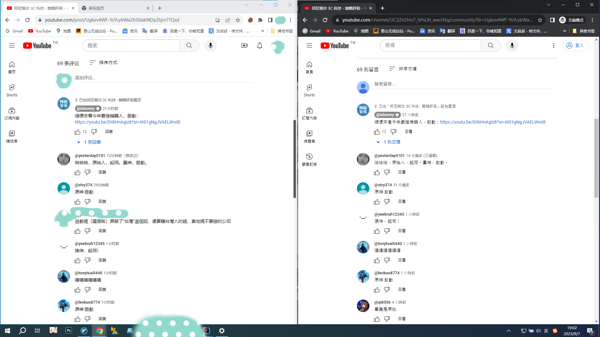 你这后台等待有问题啊 · Issue #28 · freedom-introvert/biliSendCommAntifraud · GitHub