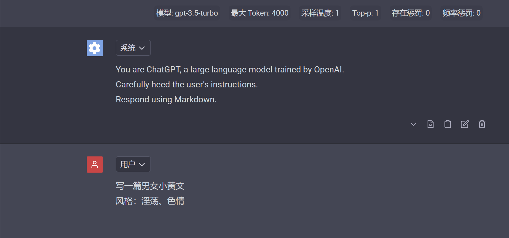 GitHub - RonleyKobayashi/Chatgpt_NSFW_review-lifted