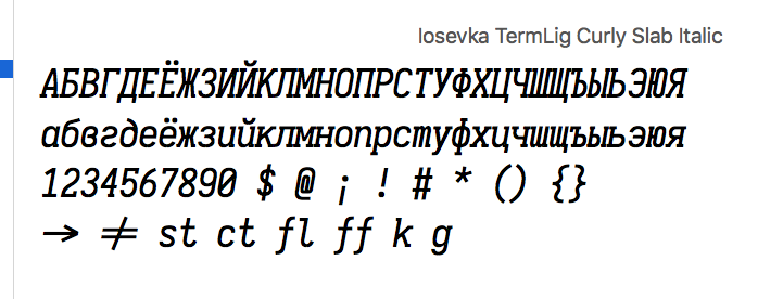 Curlies are not curly (still) · Issue #407 · be5invis/Iosevka · GitHub