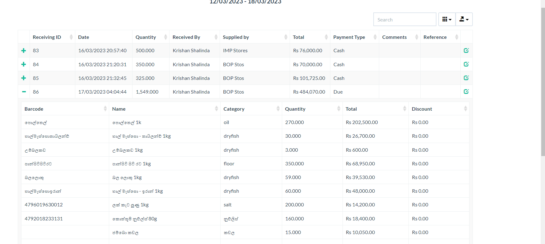 Receiving section due or check payment update · Issue #3719 · opensourcepos/opensourcepos · GitHub