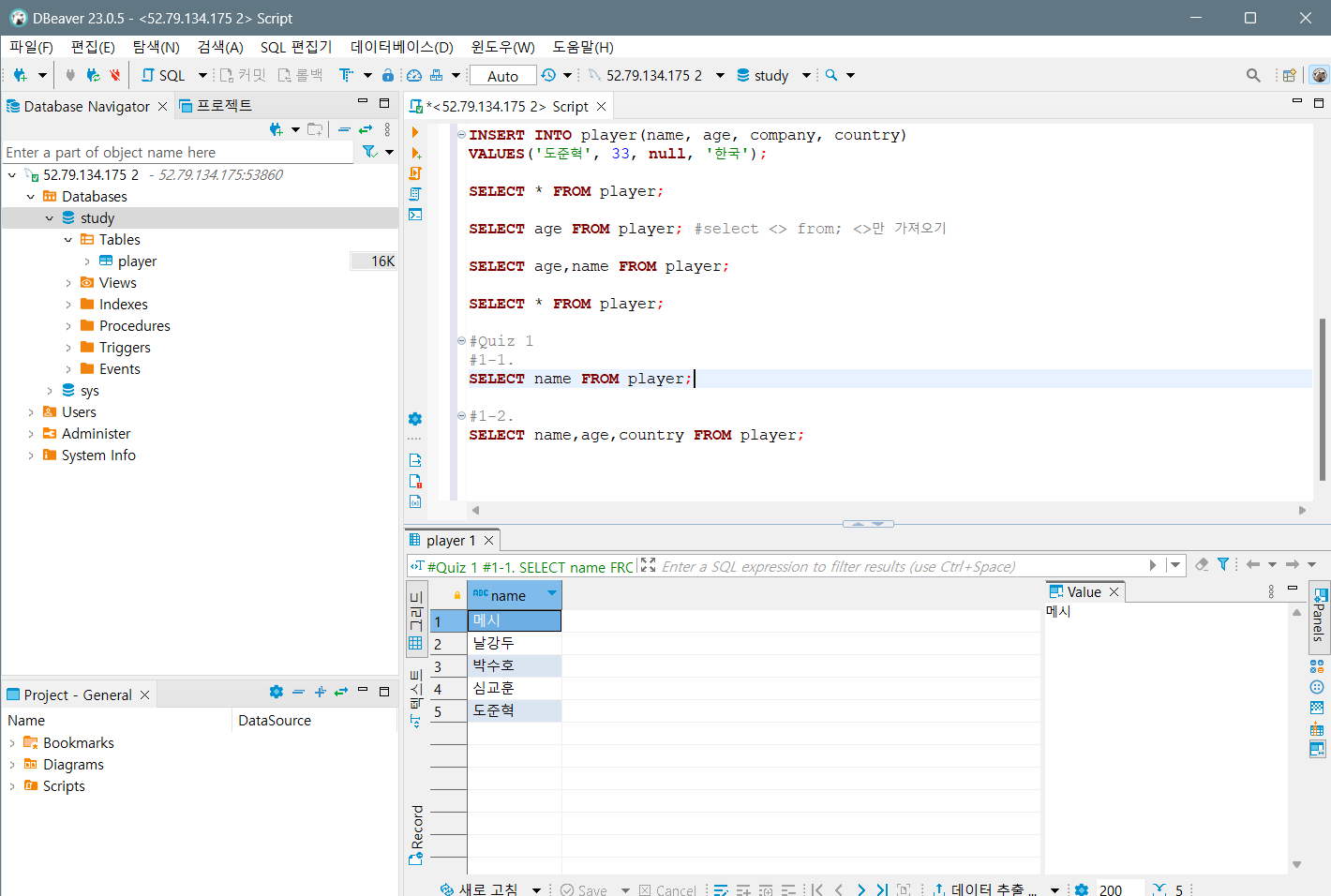 Quiz1. SELECT · Issue #2 · kyohoonsim/kusf-data-2023-1 · GitHub