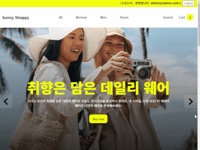 GitHub - heysunny612/firebase_shop: [리액트 프로젝트] 파이어베이스 Auth, Firestore 클라우디너리를 이용한 쇼핑몰