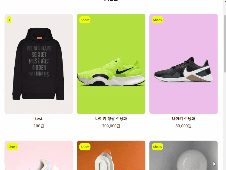 Github Heysunny612firebaseshop 리액트 프로젝트 파이어베이스 Auth Firestore 클라우디너리를 이용한 쇼핑몰