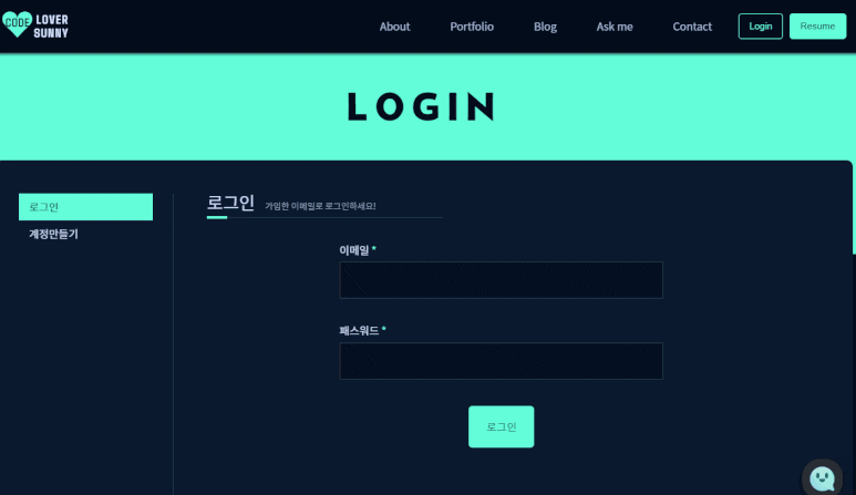 GitHub - heysunny612/portfolio.v2: [퍼스널 포트폴리오] 코드러버써니