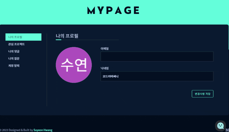GitHub - heysunny612/portfolio.v2: [퍼스널 포트폴리오] 코드러버써니