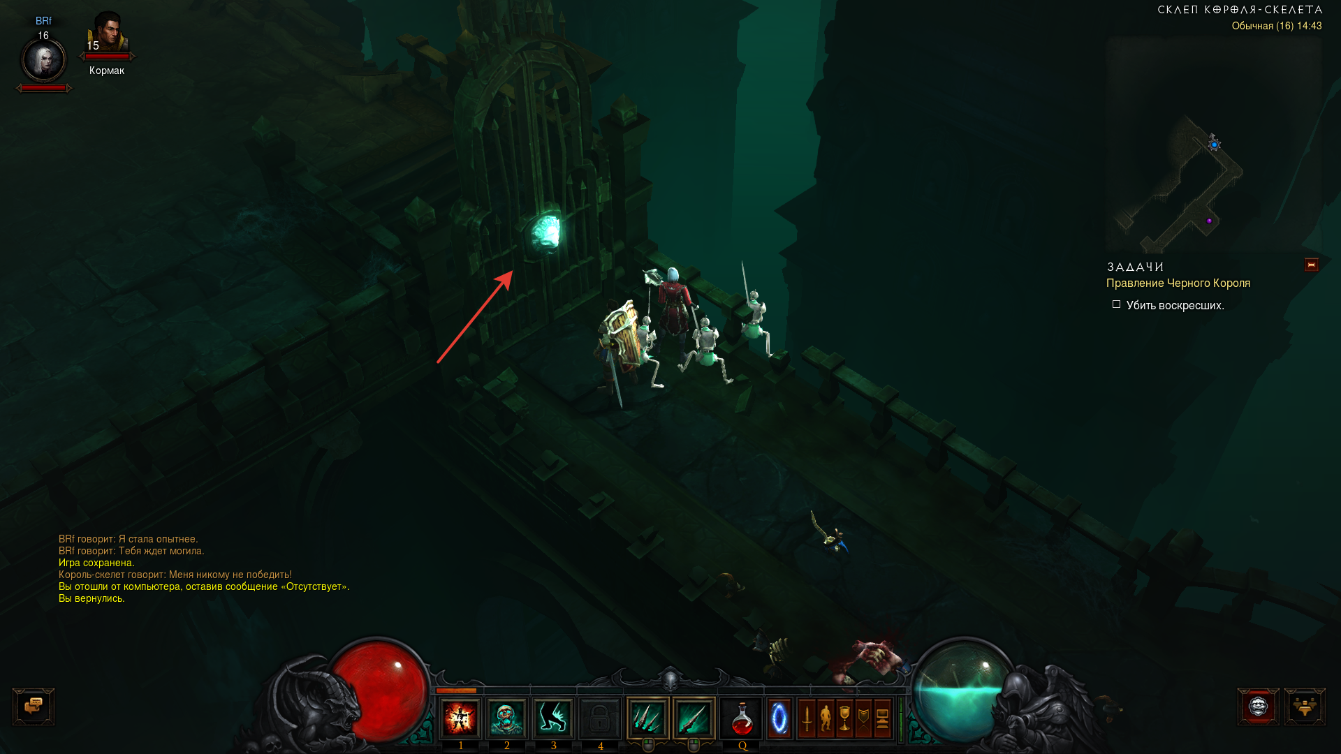 the problem with the quest · Issue #134 · blizzless/blizzless-diiis · GitHub