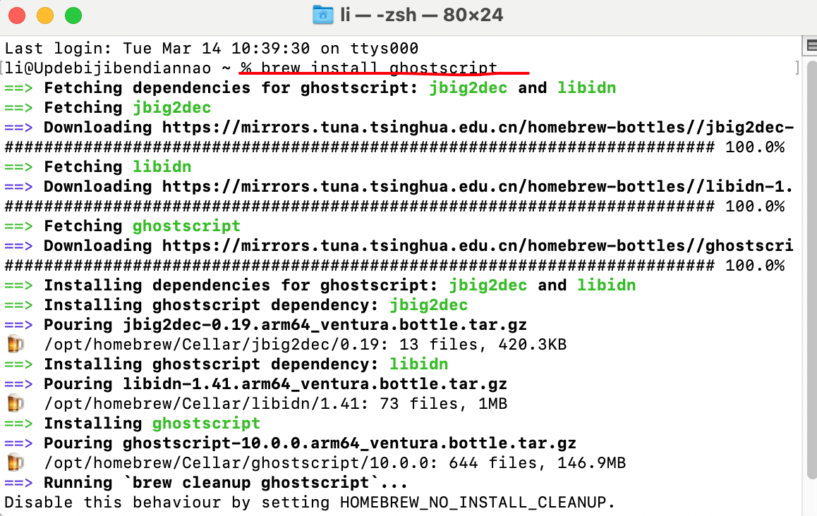 [Help]: When i run "dem2topo_ra.csh", the terminal show “psconvert [ERROR]: Cannot execute ...