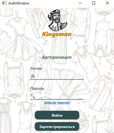 GitHub - SemenSamosvalow/Kingsman