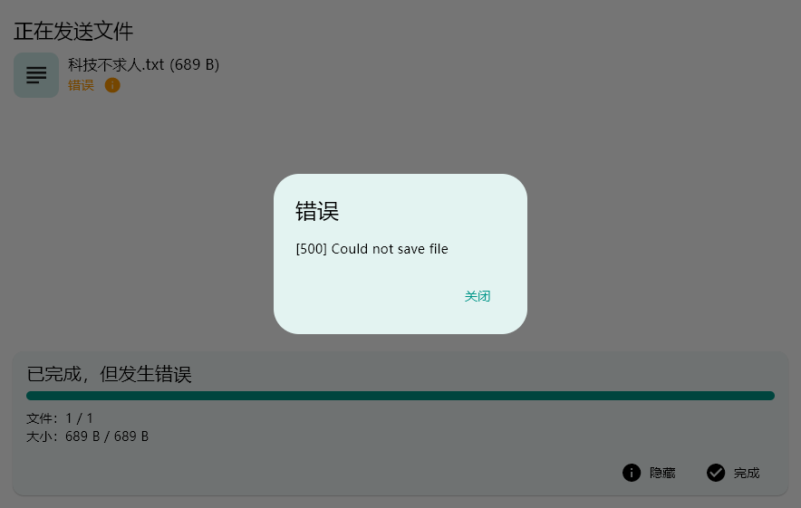 500 Could not save file when Downloads folder is missing · Issue #266 · localsend/localsend · GitHub
