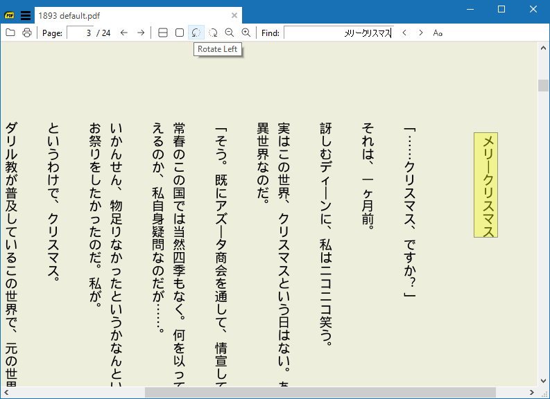 SumatraPDF doesn't render Japanese interpunction · Issue #1893 ...