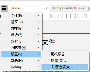 如何显示主屏幕 · sumatrapdfreader sumatrapdf · Discussion #3152 · GitHub