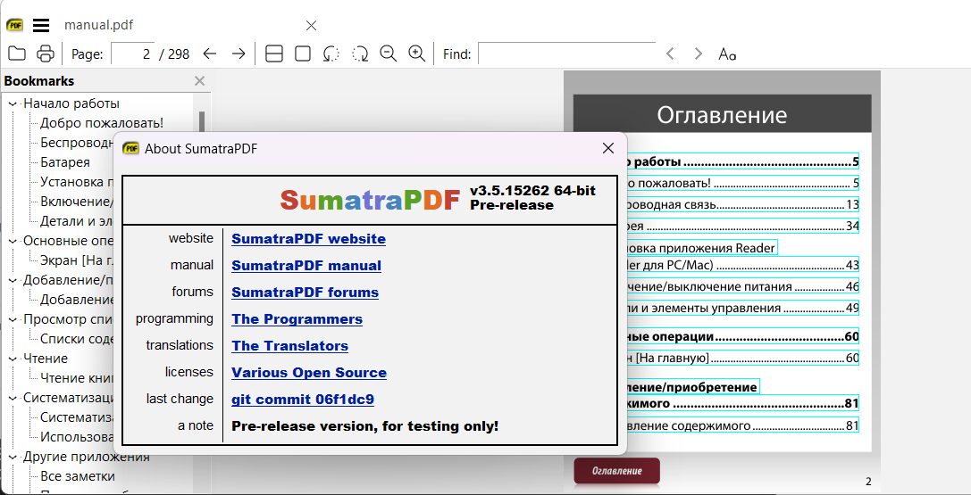 Bad Rendering With Older Pdf · Issue 3204 · Sumatrapdfreader Sumatrapdf · Github