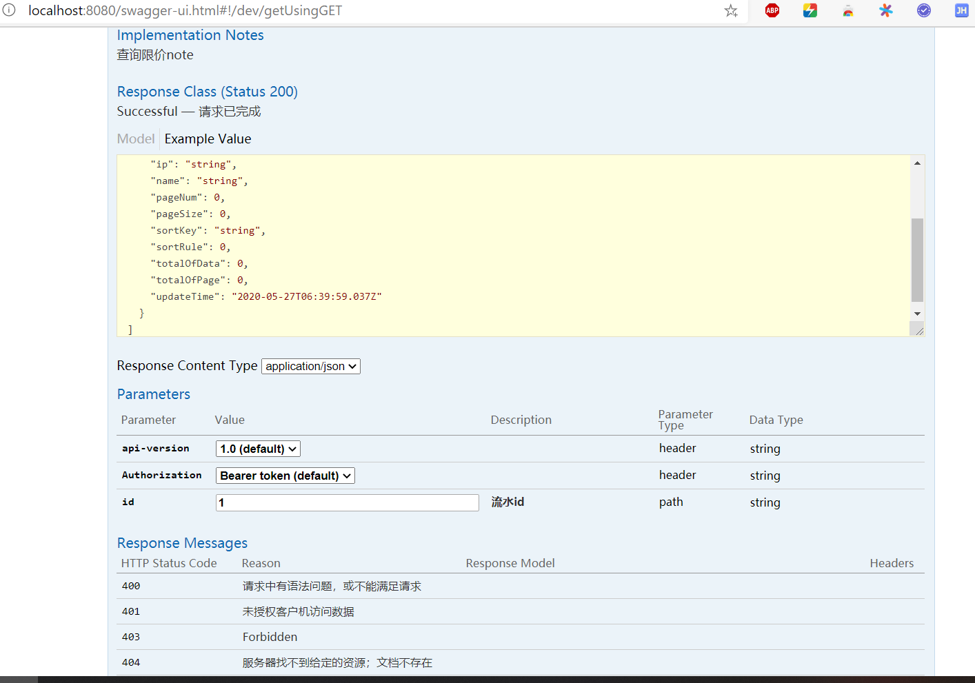 swagger语法导入，信息展示不完全 · Issue #196 · tangcent/easy-yapi · GitHub
