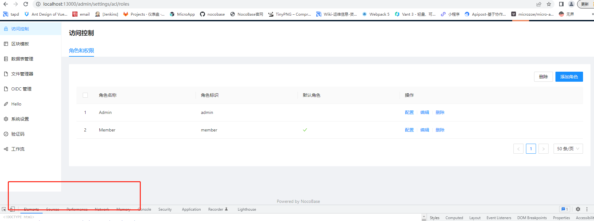 设置页高度不对导致出现滚动条 · Issue #1233 · nocobase/nocobase · GitHub