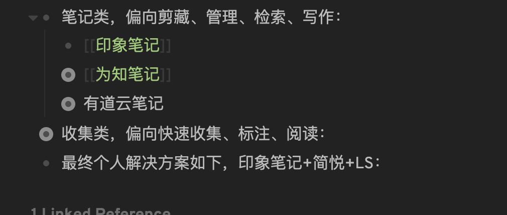 0.0.4折叠后剪切内容丢失且导致软件出现空白 (折叠内容 bug 已修复) · Issue #1940 · logseq/logseq · GitHub