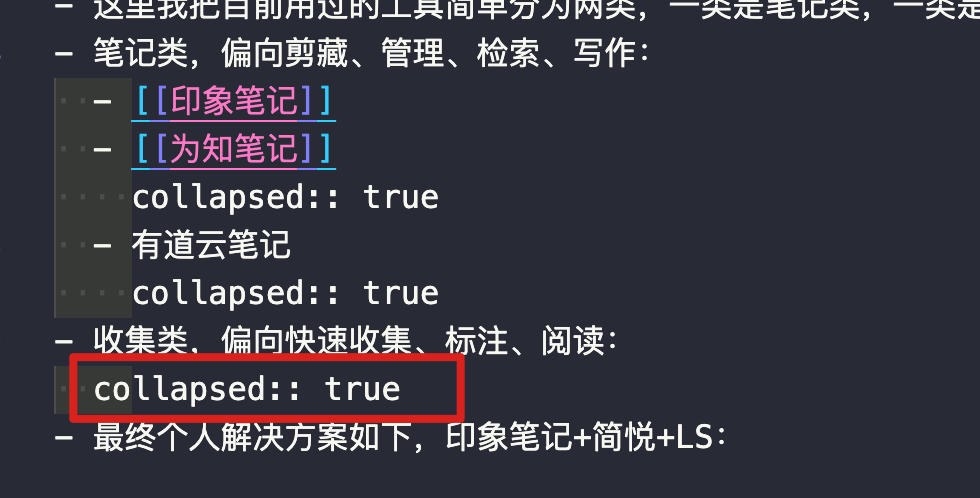 0.0.4折叠后剪切内容丢失且导致软件出现空白 (折叠内容 bug 已修复) · Issue #1940 · logseq/logseq · GitHub