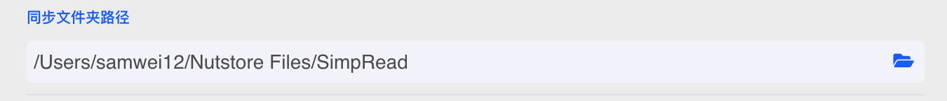 自定义导出无法使用稍后读加载本地缓存文件 · Issue #3554 · Kenshin/simpread · GitHub