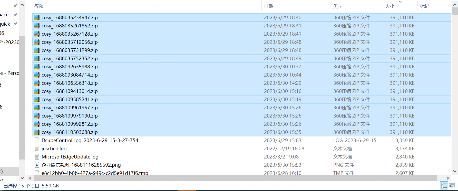 安装后C盘被塞几个G · Issue #191 · alibaba-cloud-toolkit/cosy · GitHub