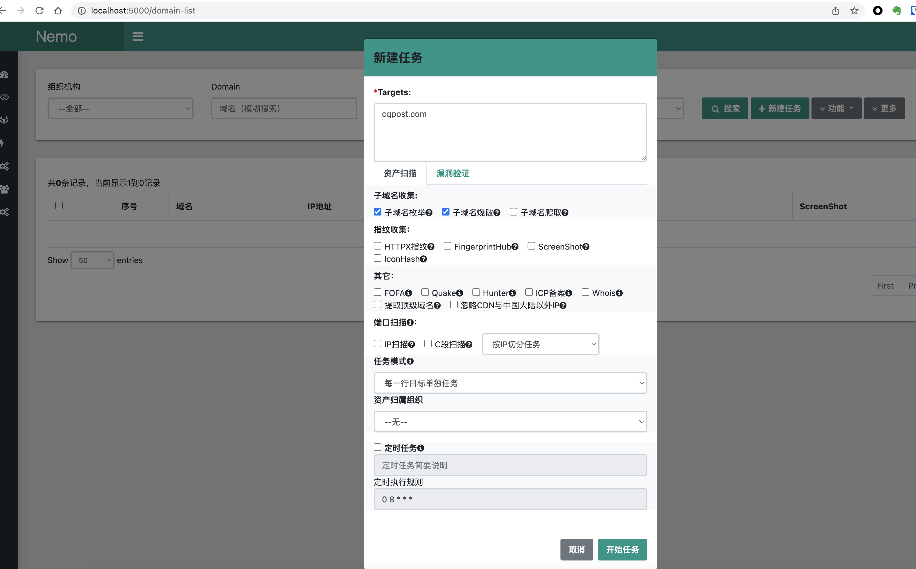 域名泛解析问题 · Issue #49 · hanc00l/nemo_go · GitHub