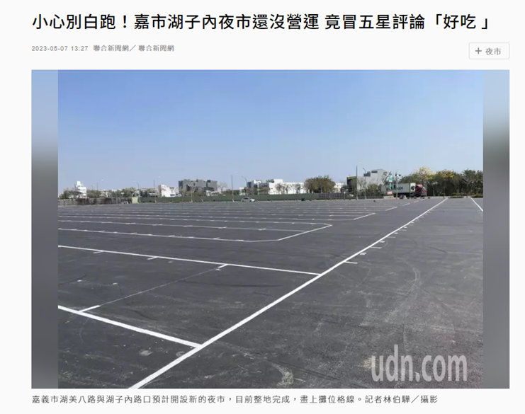 GitHub - rolance110/Numerical_Method_final_project: E94096110鄭智宇