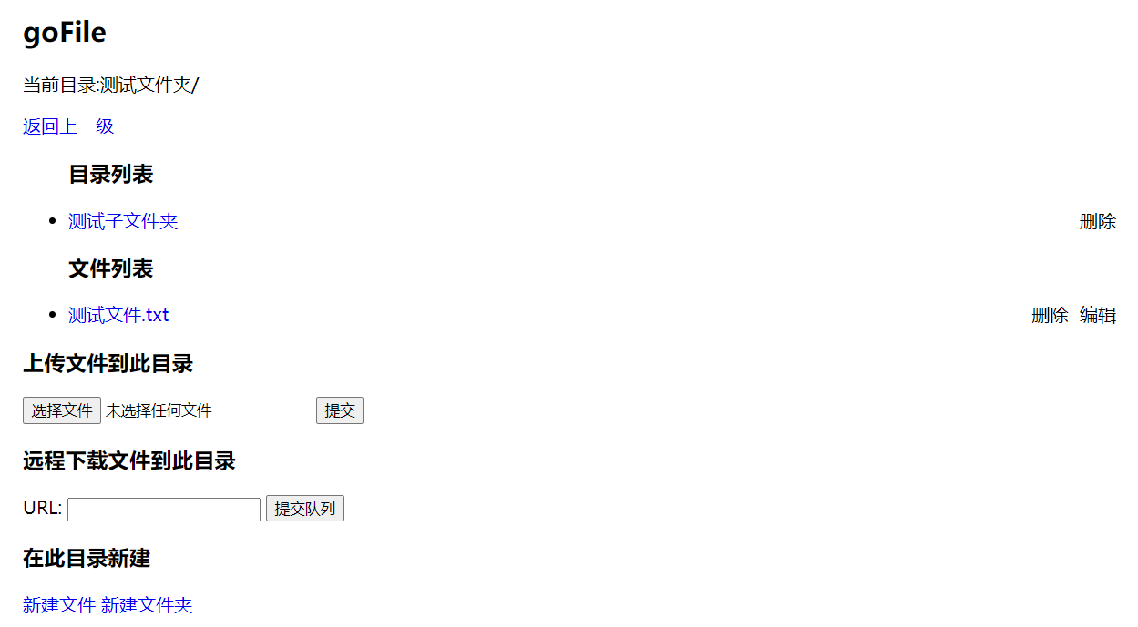 GitHub - csznet/goFile: easy file manager