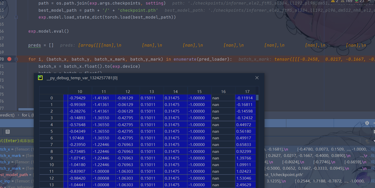 训练自己数据集的问题 · Issue 469 · Zhouhaoyiinformer2020 · Github