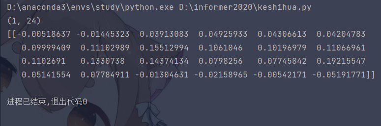训练自己数据集的问题 · Issue 469 · Zhouhaoyiinformer2020 · Github