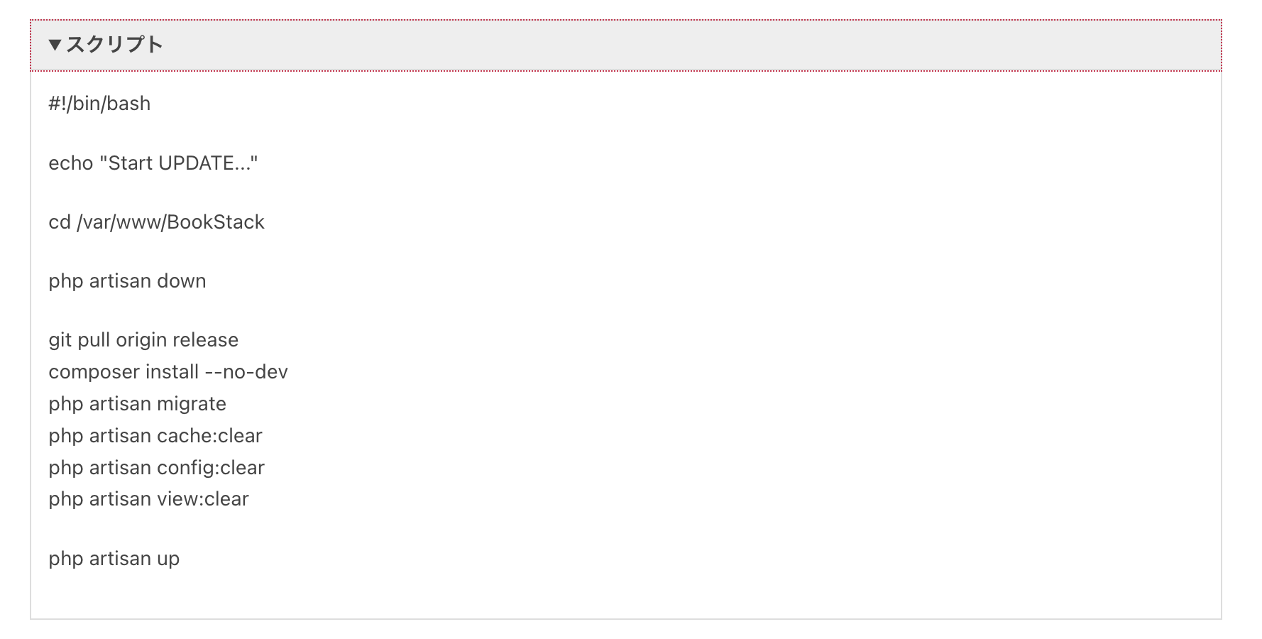 [WYSIWYG]プログラムソースの表示方法 · Issue #140 · opensource-workshop/connect-cms-ideas · GitHub