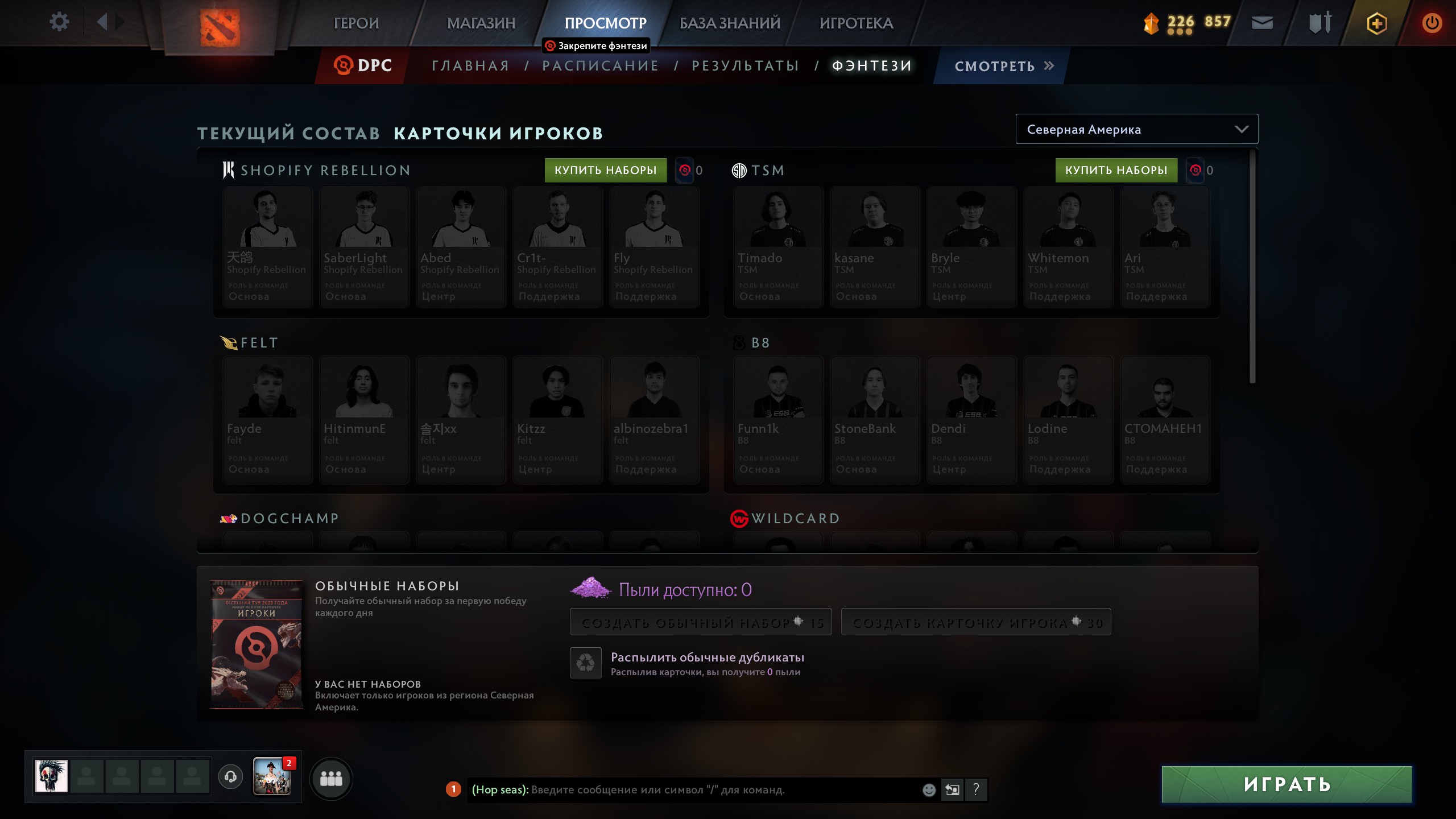 Наборы карт Dpc · Issue 7495 · Valvesoftwaredota2 Gameplay · Github 