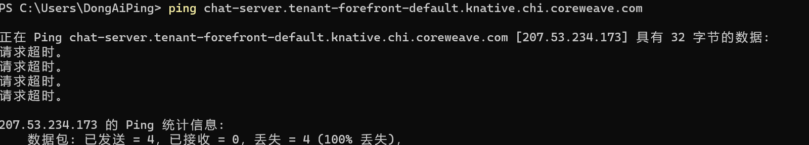 Forefront连不上 · Issue 502 · Xtekky Gpt4free · Github