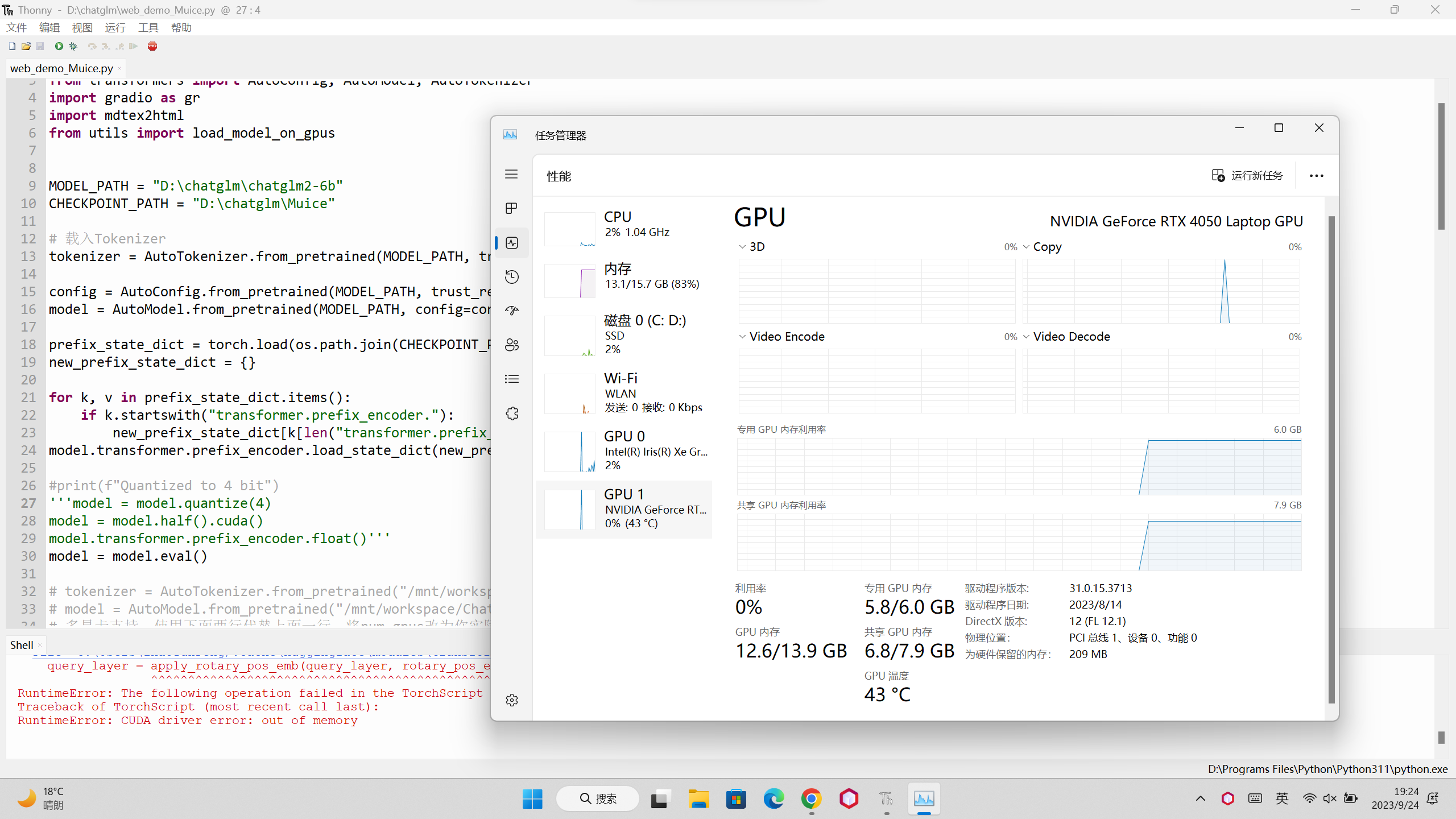 [Bug]无法运行模型（仅当作一个语言模型使用） · Issue #10 · Moemu/Muice-Chatbot · GitHub