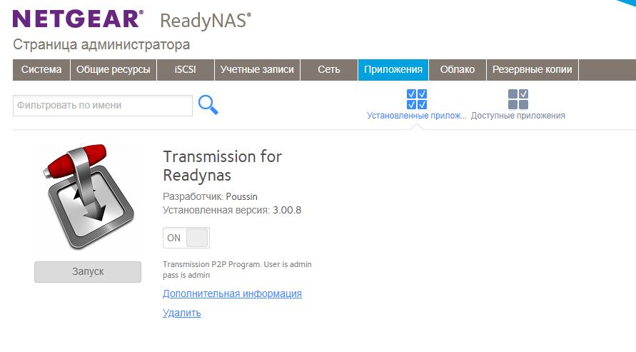 how to make the app work readynas? · Issue #5205 · transmission/transmission · GitHub
