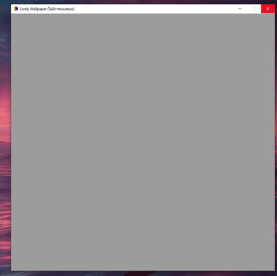 My Lively Wallpaper Is Not Responding · Issue 1620 · Rocksdanisterlively · Github