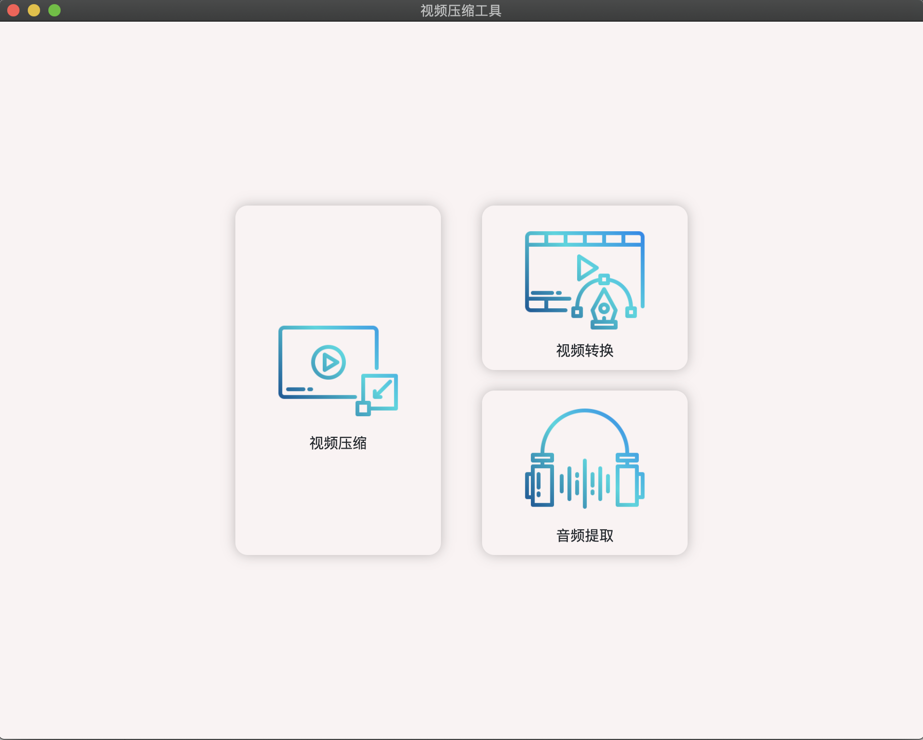 GitHub - Jason618/freevideotool: 一款免费的视频&音频工具Windows & Mac