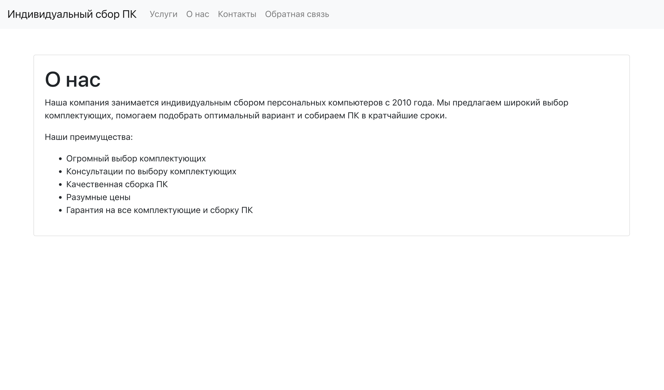 Github Keysenelvial Lab1