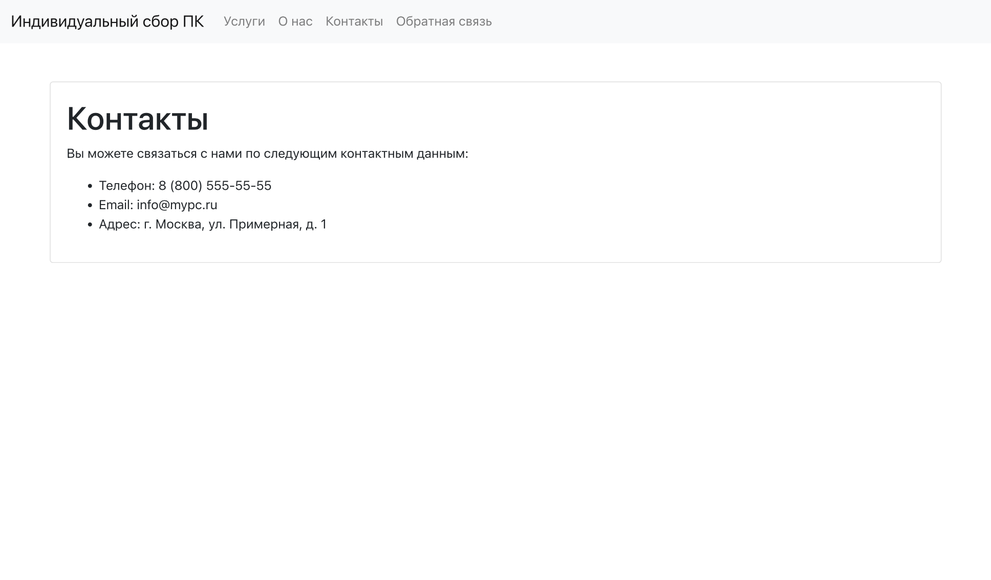 Github Keysenelvial Lab1