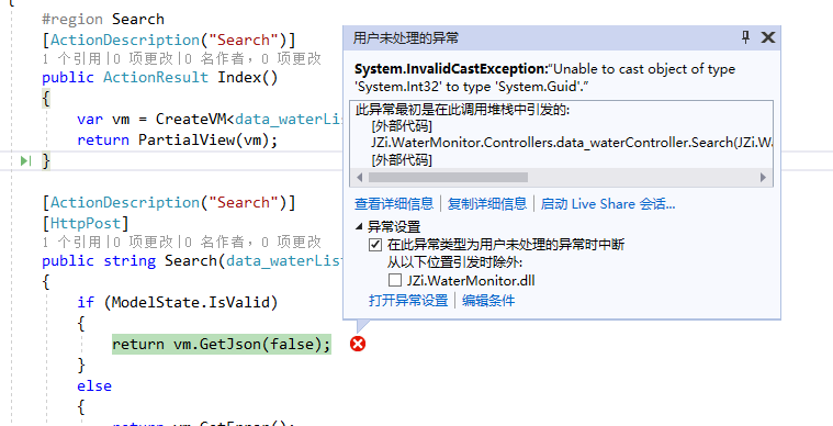 自定义主键出错 · Issue #389 · dotnetcore/WTM · GitHub