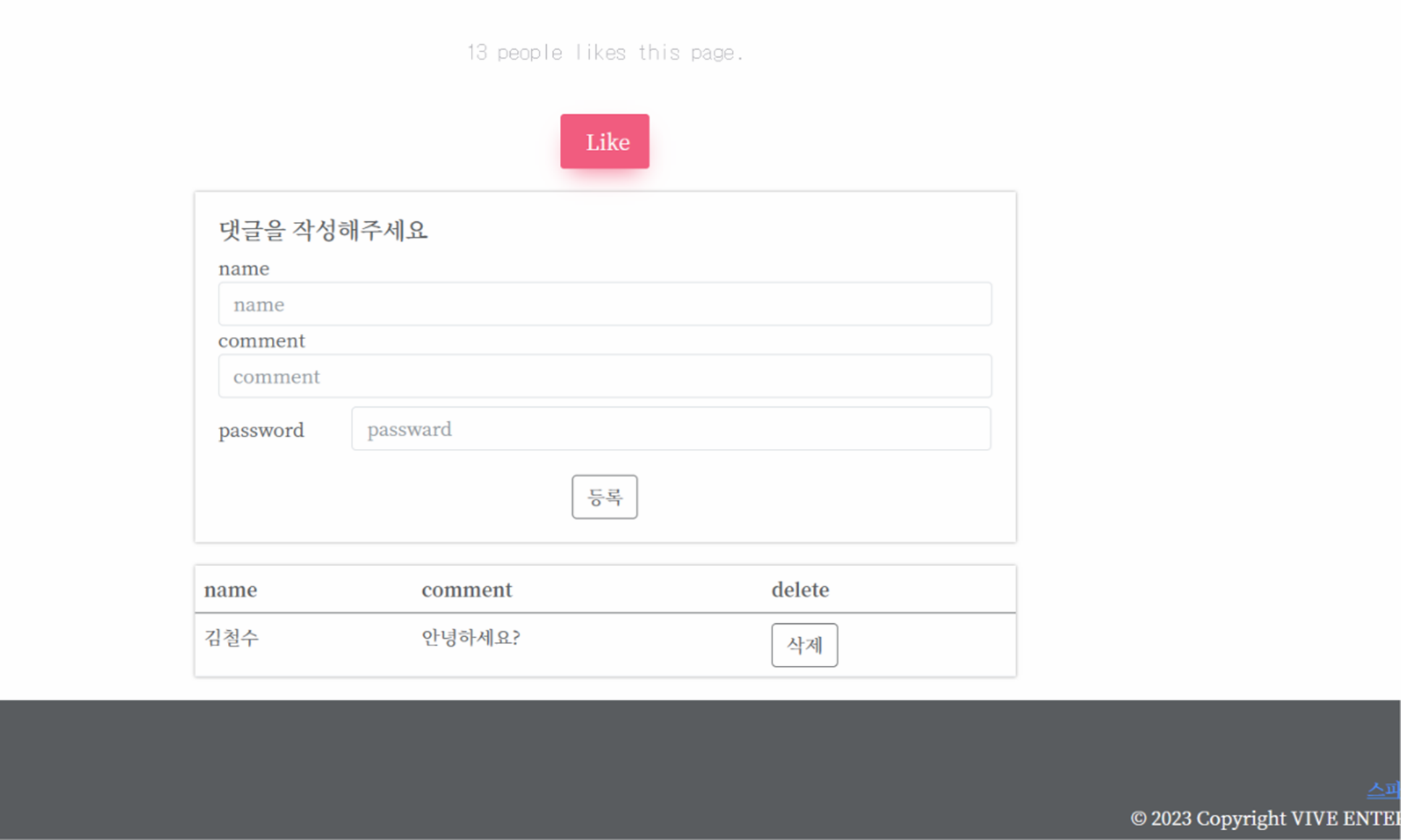 GitHub - 0v0baek/sparta_nbc_miniproject1: 스파르타코딩클럽 내일배움캠프 1주차 미니 프로젝트