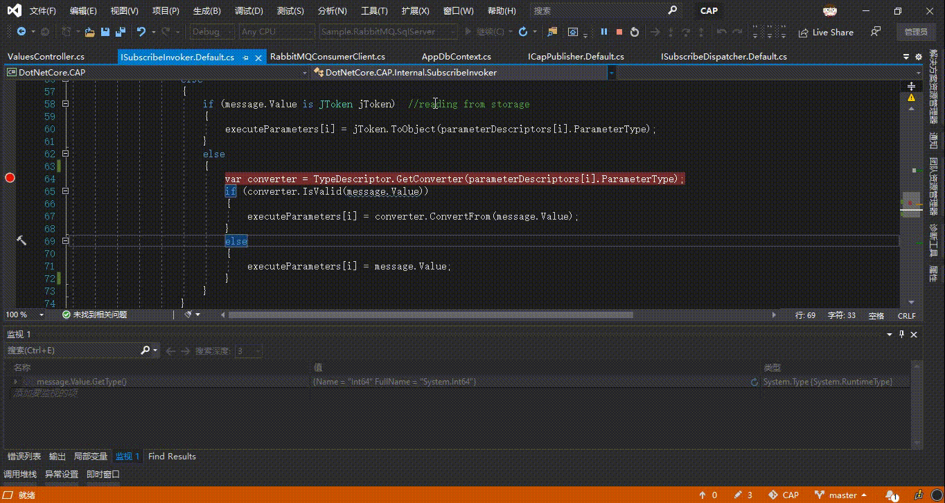 Subscriber Primitive Types Convert Exception · Issue 568 · Dotnetcorecap · Github 