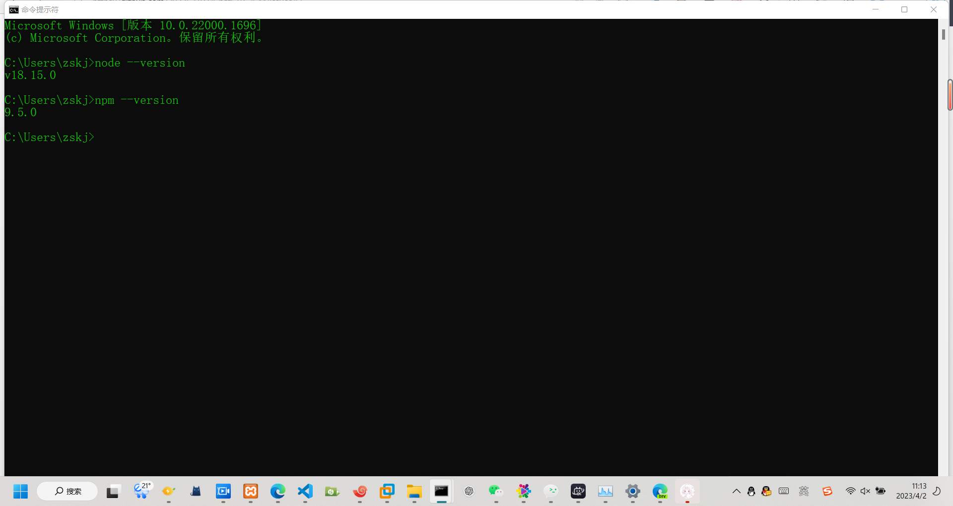 npm run serve后报错 · Issue #66 · 202252197/ChatGPT_JCM · GitHub