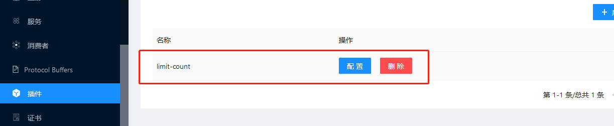 edit global plugin, focus no data,dashboard page error · Issue #2771 · apache/apisix-dashboard ...